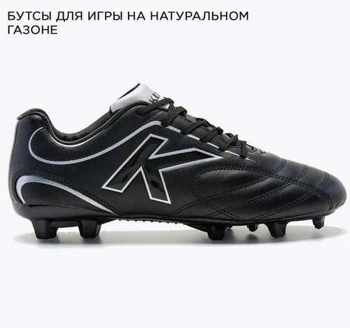 Бутсы Kelme размер:42