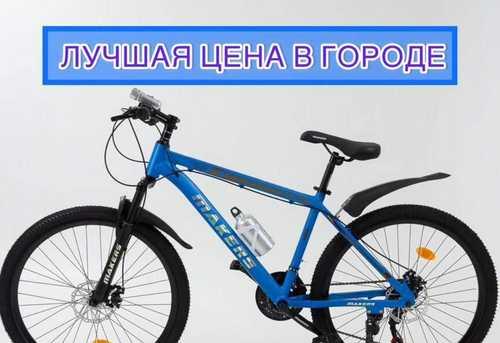 Велосипед опт / розница