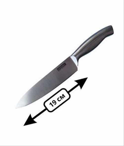 Нож кухонный универсальный из стали овощной металл