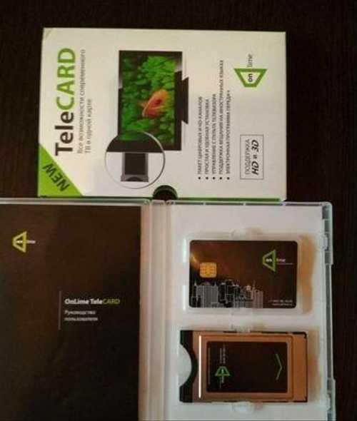 OnLime telecard TV.(полный комплект.)