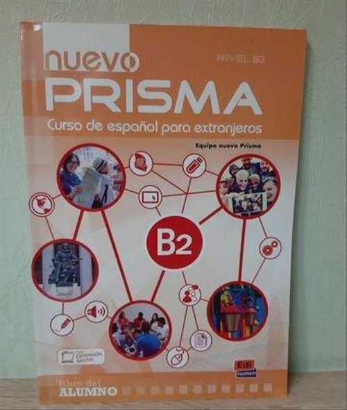 Учебник испанского Nuevo Prisma B2