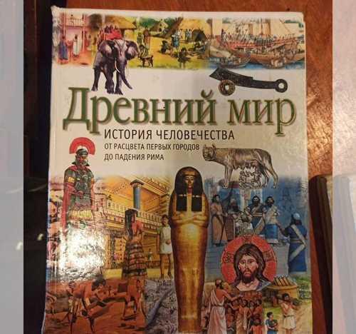 Детские, познавательные книги