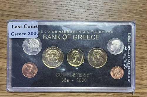 Греция 2000 - Bank of Greece Complete Coin Set 200