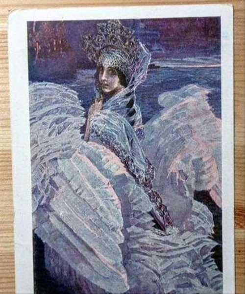 Врубель "Царевна Лебедь", открытка 1928 года