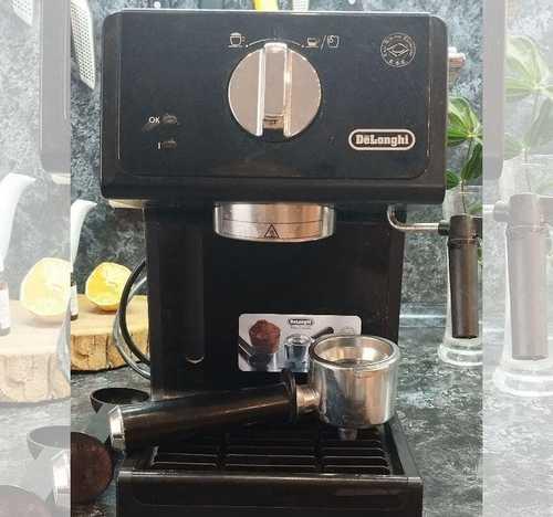 Кофеварка рожковая delonghi