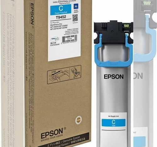 Картридж Epson C13T945240 1359157