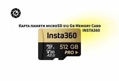 Карта памяти microSD Insta360 512 Gb оригинал