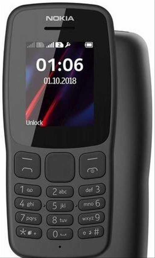 Nokia 106 DS TA-1114 Grey (серый)