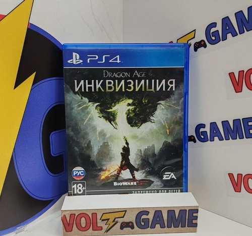 Dragon Age Инквизиция ps4