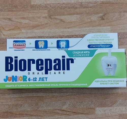 Зубная паста BioRepair Junior