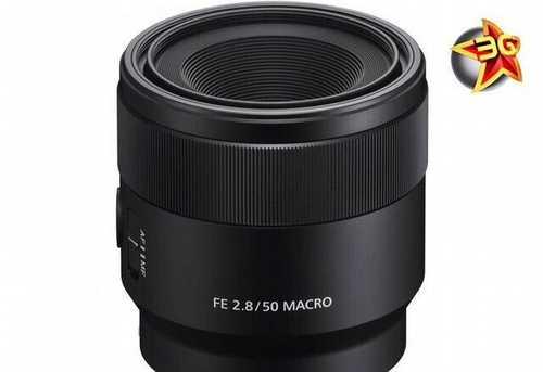 Объектив Sony FE 50mm f/2.8 Macro SEL-50M28 Новый