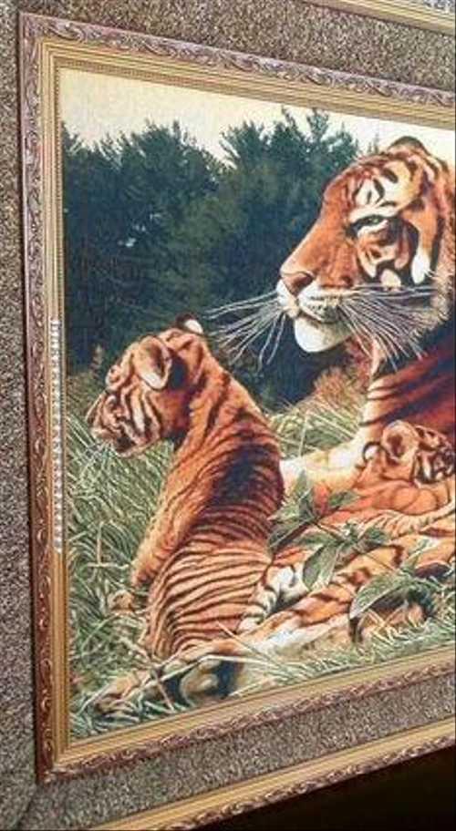 Габеленовая картина"Тигры" 140/90