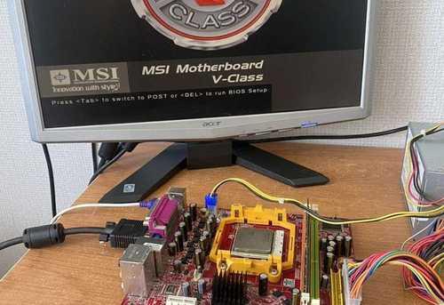 Рабочая комплект MSI / AMD / оперативка