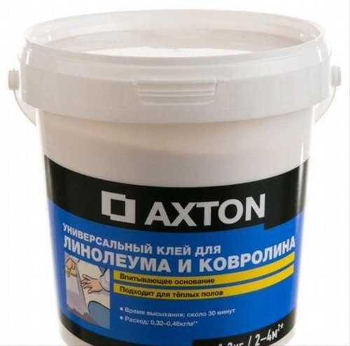 Клей для линолеума, ковролина, пвх, 1.3 кг Axton