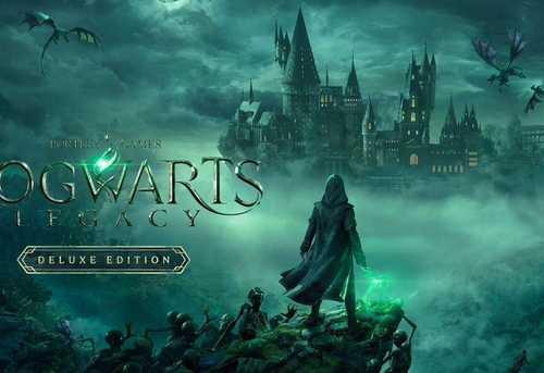 Hogwarts Legacy Стандарт/Делюкс PS4/PS5 на Русском