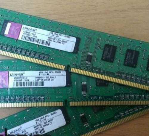 Оперативная память Kingston DDR3 1024/10600/1333