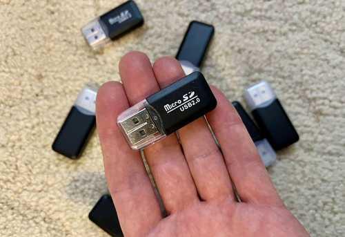 Картридер micro sd usb 2.0