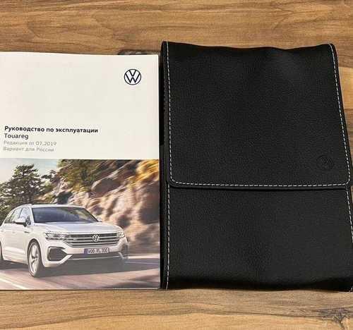 Руководство по эксплуатации volkswagen