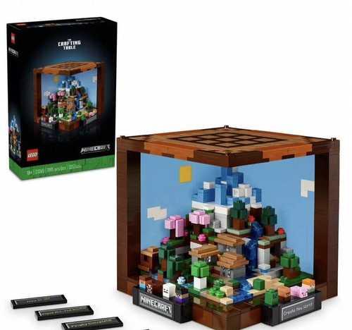 Lego minecraft 21265