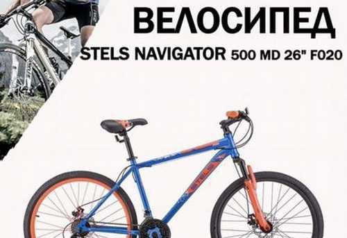 Велосипед "stels Navigator-500 MD(новый)