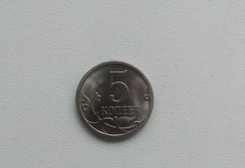 Монеты 5 копеек 2007,2002,2006,1998года спмд