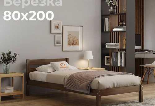 Кровать Березка 80х200 деревянная односпальная