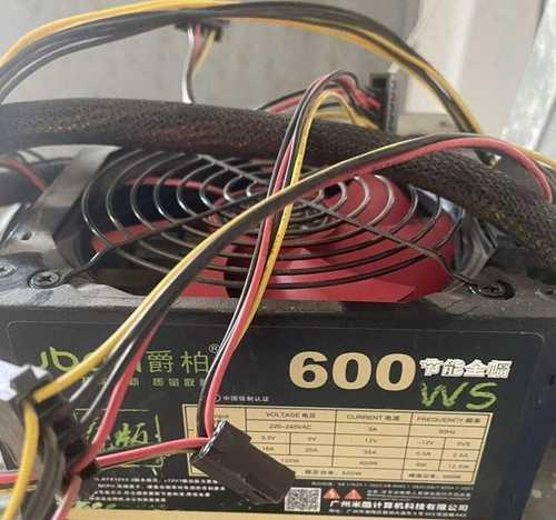 Блок питания 600w