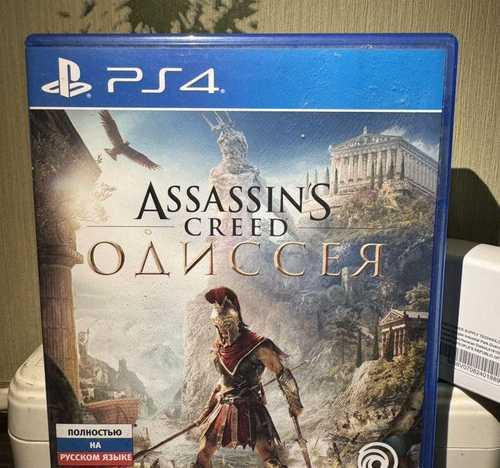 Assassins creed одиссея ps4 диск