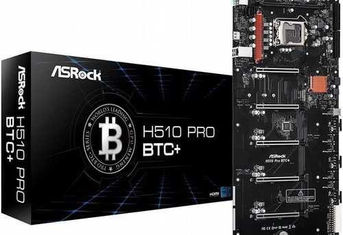 Материнская плата Asrock LGA 1200 H510 PRO BTC+