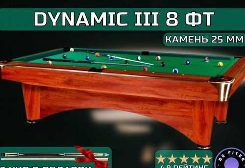 Американка Dynamic III 8фт камень 25мм