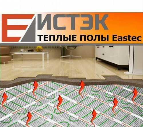 Комплект теплого пола на сетке eastec ECM - 0,5