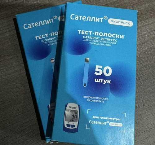 Тест полоски сателлит экспресс