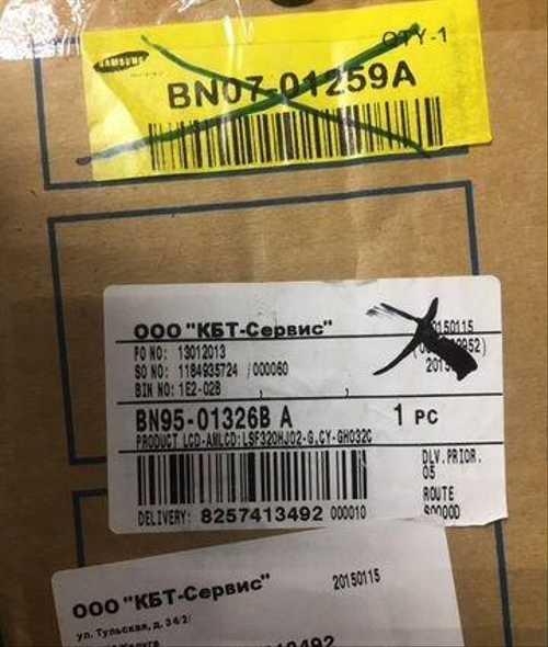 Дисплей (LCD),оригинал Sansung BN95-01326B