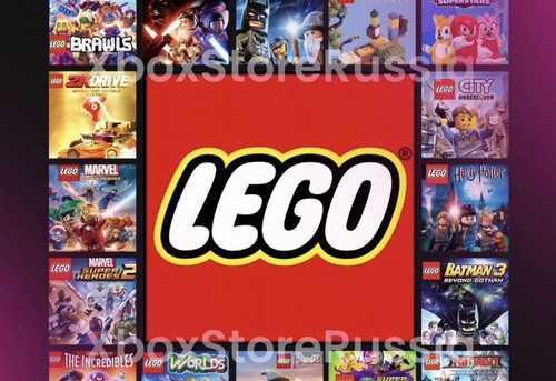 Lego (Все части) Xbox Навсегда Красноярск