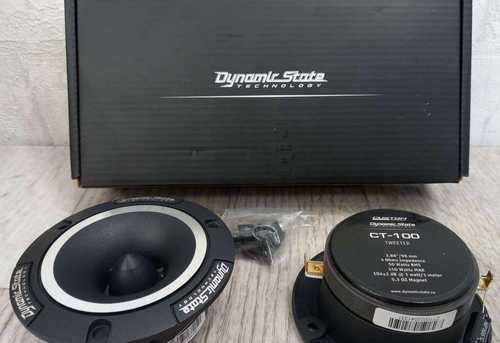 Рупора Dynamic State Custom CT-100 50/150 Вт 4 Ом