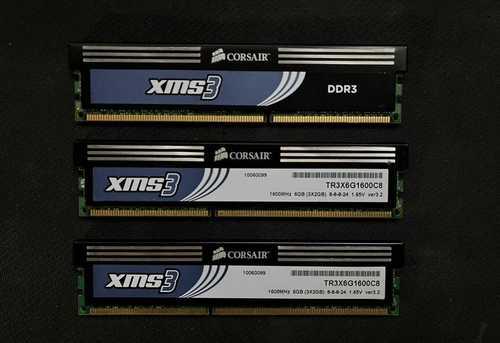 Оперативная память Corsair ddr3 xms3 2 gb