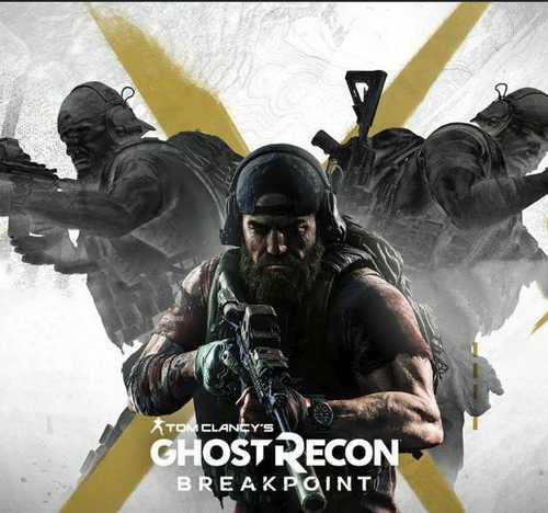Игра для Xbox - Tom Clancy’s Ghost Recon Breakpoint ключ