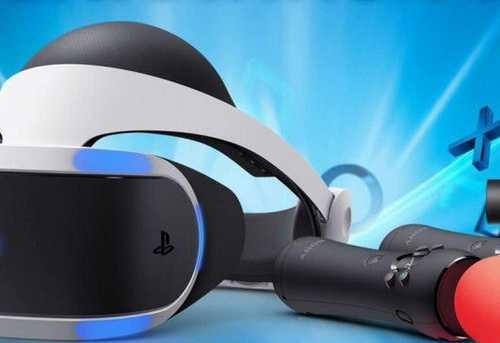 Шлем виртуальной реальности PS VR + мувы