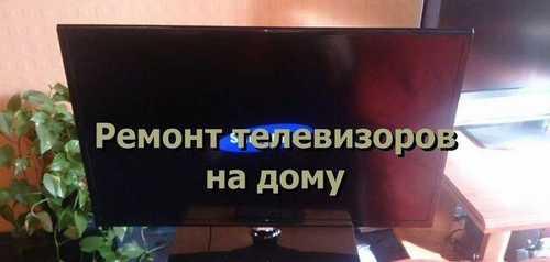 Ремонт телевизоров в Москве