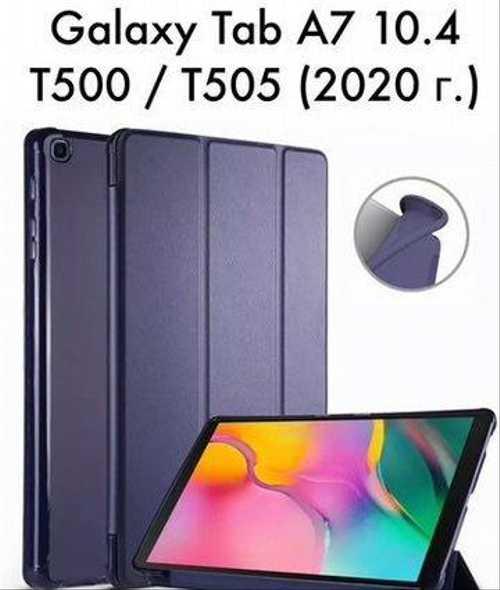 Galaxy Tab A7 10.4 T500 / T505 Silicone Case