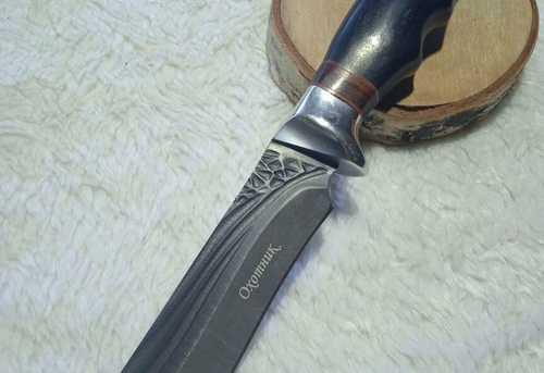 Нож"Охотник-5"