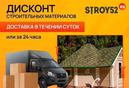 Гибкая черепица технониколь