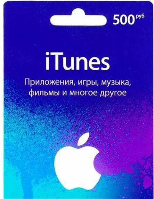 Icloud карта оплаты