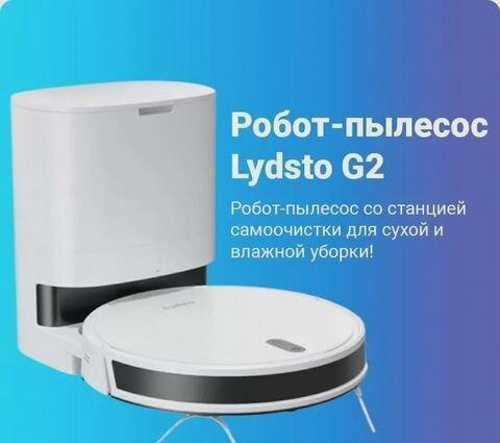 Робот-пылесос Xiaomi Lydsto G2 Русская версия
