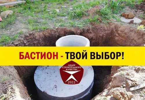 Бетонные Кольца (кс, дк, пк, ко) жби