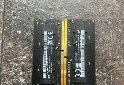 DDR 4 8gb SO-dimm Micron