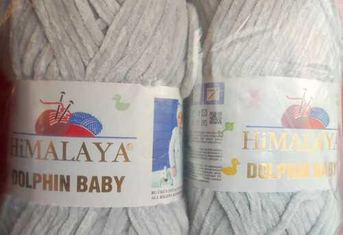 Пряжа плюшевая Himalaya dolphin baby 2шт в упак