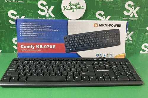 Клавиатура MRM-Power Comfy KB-07xe / пермь01