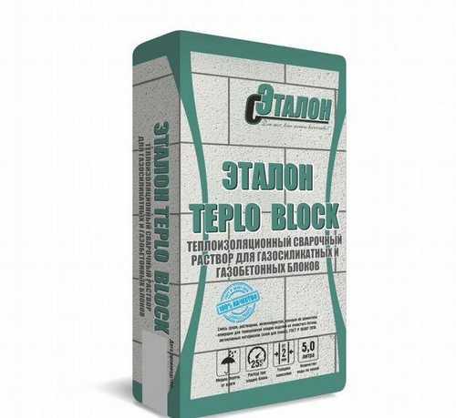 Эталон teplo block клей для блоков усиленный (25