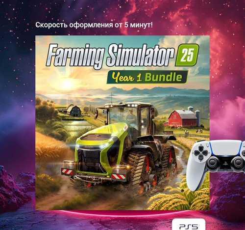 Farming Simulator 25 - Year 1 Bundle PS5